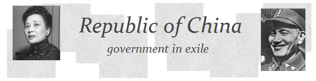 ROC Government in Exile